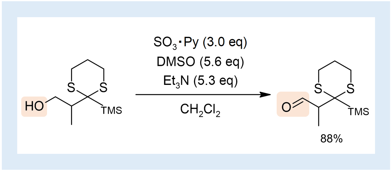 パリック・デーリング酸化（アルコールの酸化）