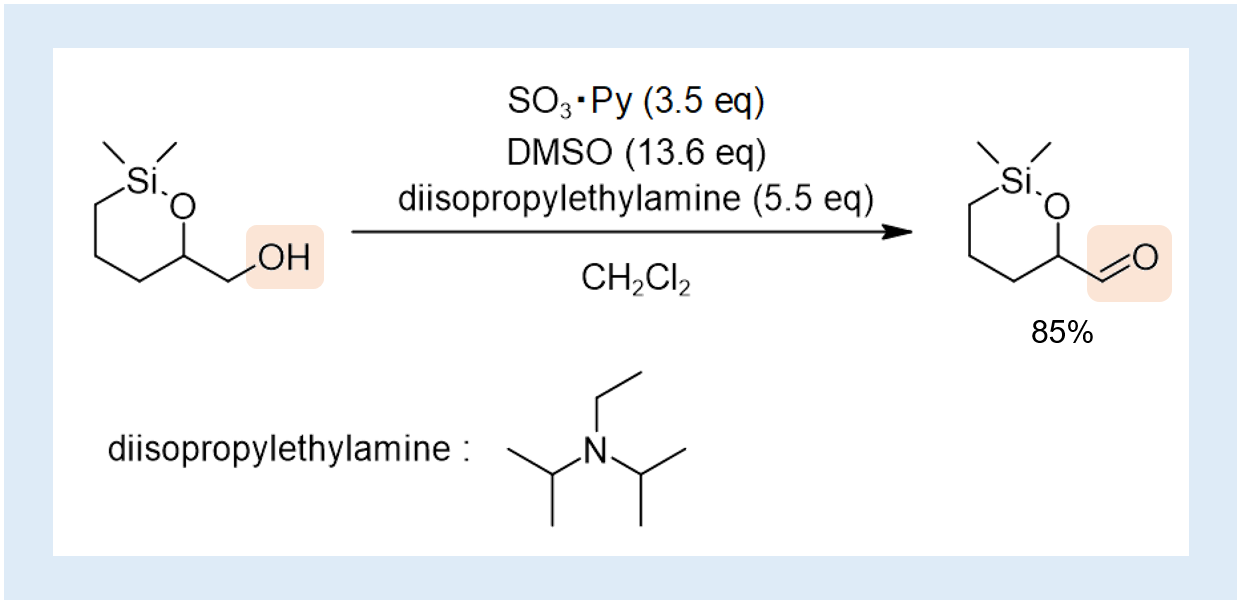パリック・デーリング酸化（アルコールの酸化）
